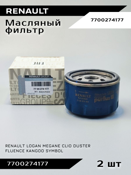 Фильтр масляный 7711945897 Renault Logan Megane Clio Duster Fluence ...