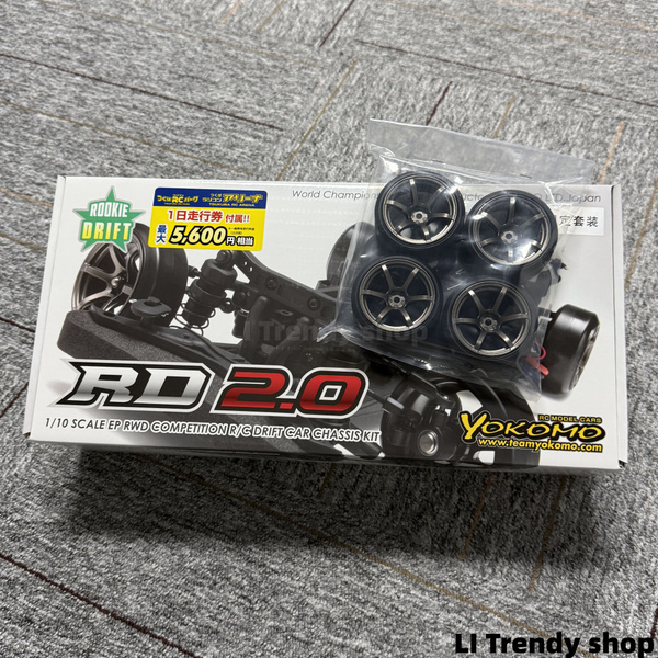 YOKOMO RD2.0 Специальное издание 1/10RC Задний привод Рамка дрейфа с ...