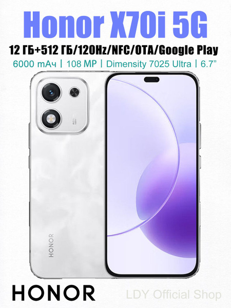 Характеристики Honor Смартфон Honor X70i 5G, NFC, Google Play ...
