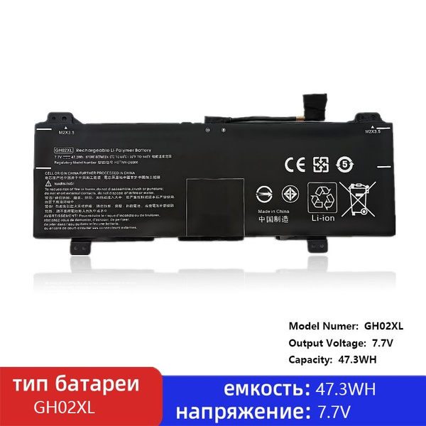 Аккумулятор для ноутбука HP 6000 мАч, (GH02XL) купить на OZON по низкой ...