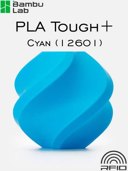 Пластик (filament) для 3D принтера Bambu Lab PLA Tough+ (Cyan (12601 ...