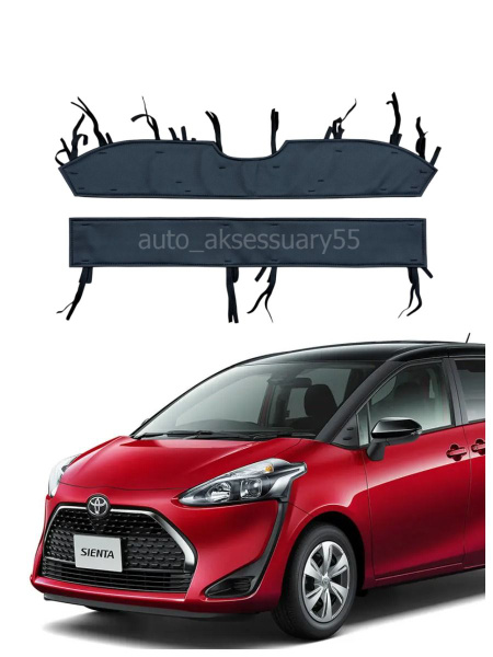 Утеплитель радиатора Toyota Sienta 2018 - 2022 рестайлинг XP170 2 ...