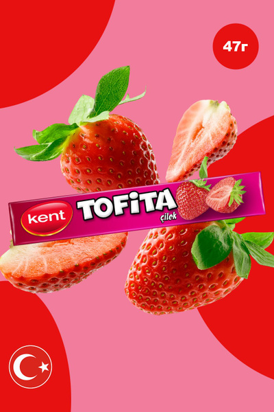 Tofita жевательные конфеты со вкусом клубники 47 г купить на OZON по ...