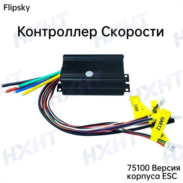 Flipsky 75100 75 В 100 А Одиночный ESC На Основе VESC Для ...
