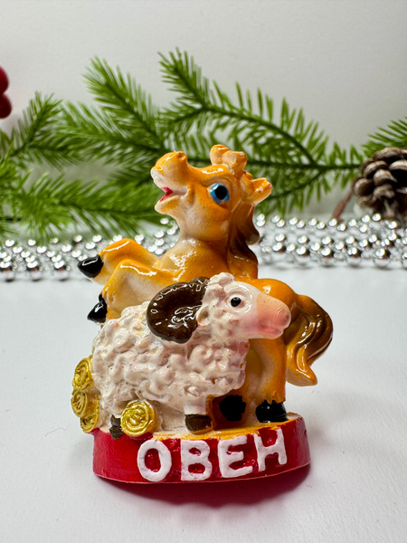 Вопросы и ответы о Лошадь знаки зодиака символ года 2026 – OZON (1268684480)