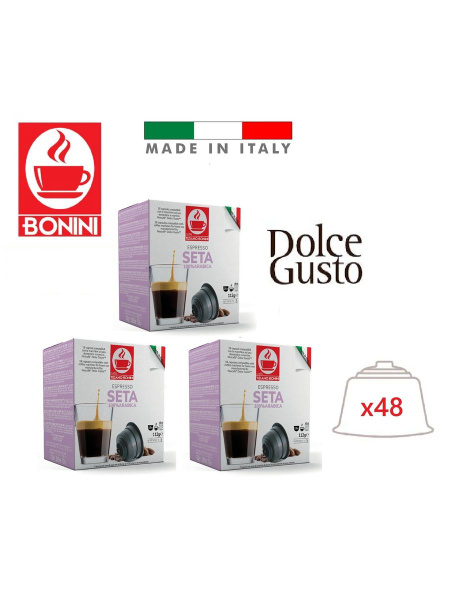 Кофе в капсулах Dolce Gusto Tiziano Bonini Espresso SETA, 3 упак16 ...