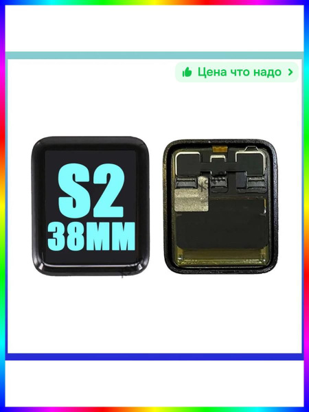 AMOLED дисплеи для Apple Watch S1 и S2 в сборе-38 мм, 42 мм-Запчасть ...
