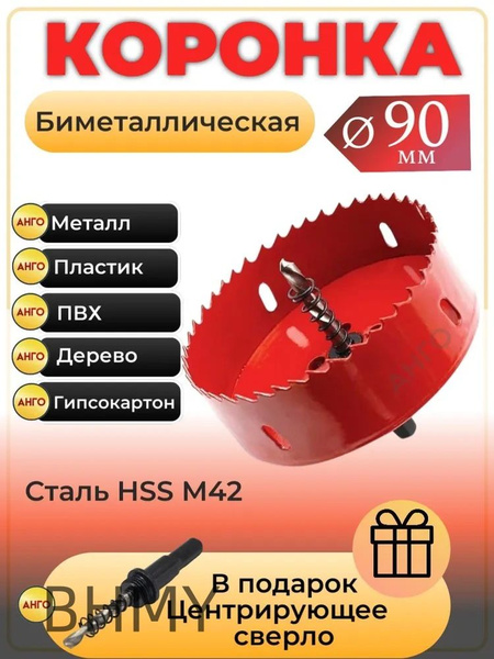 90 90