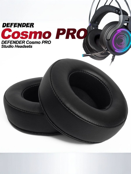Амбушюры DEFENDER Cosmo PRO g5100 для наушников купить на OZON по ...
