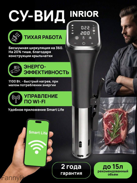 Су-вид mzm-20260327105543636_mzr_12 купить на OZON по низкой цене ...