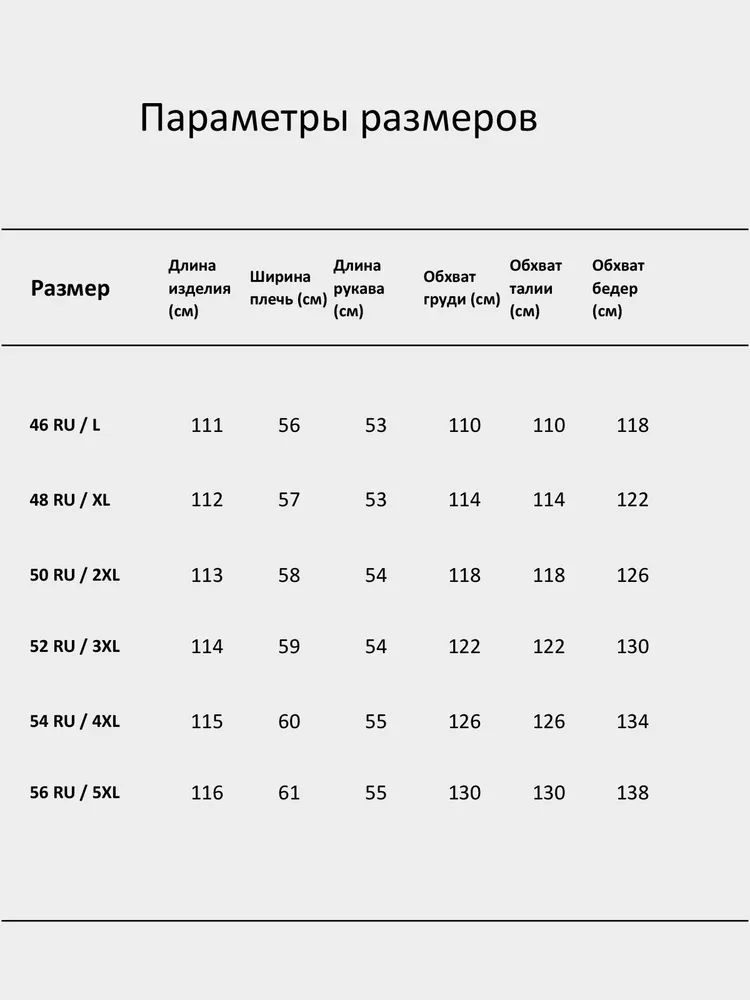 Куртка Женский HERO Карманы, Воротник бежевый Искусственная кожа ...