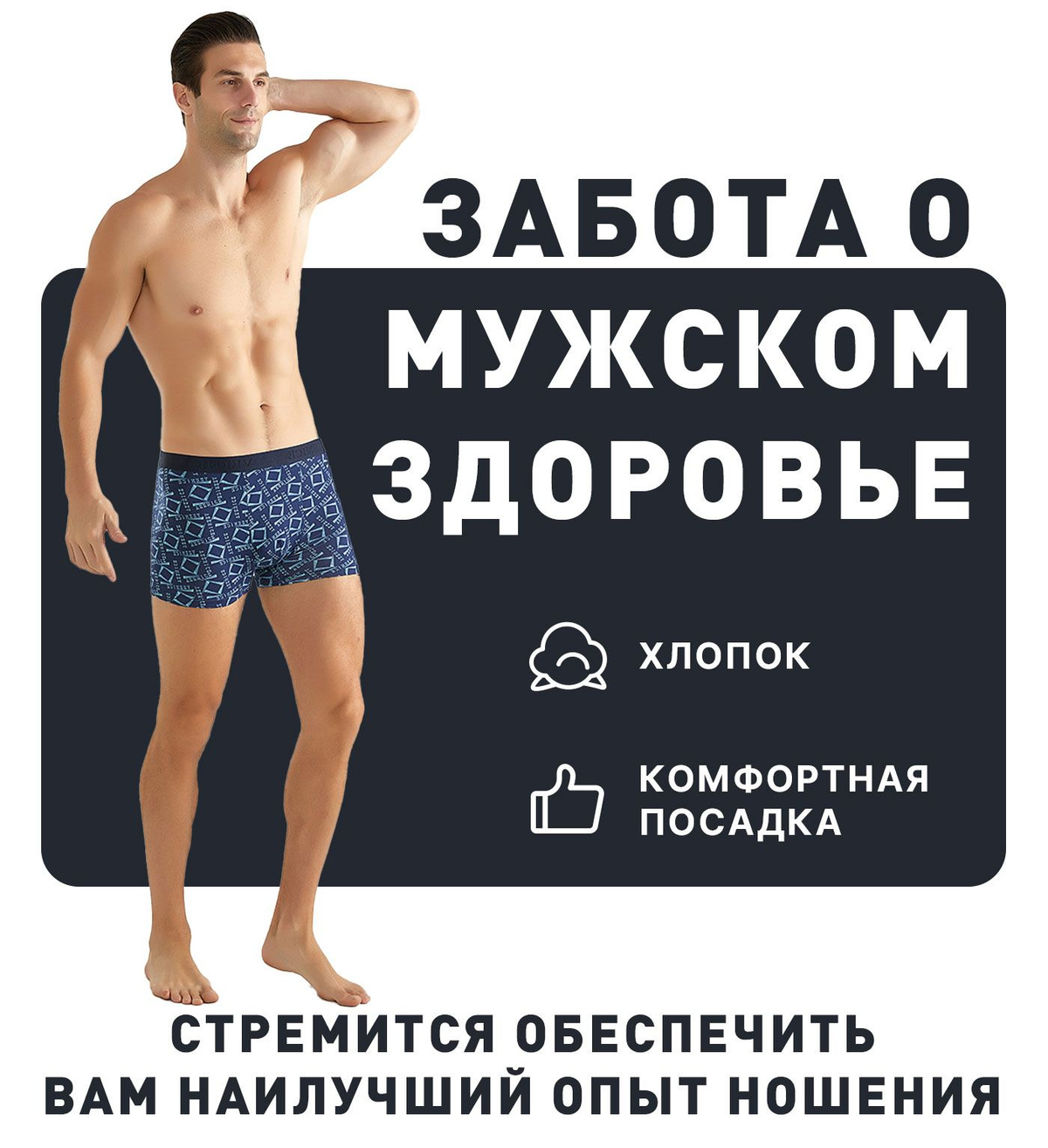 Трусы Мужской боксеры Хлопок, Спандекс голубой, размер 50 Средняя Китай ...