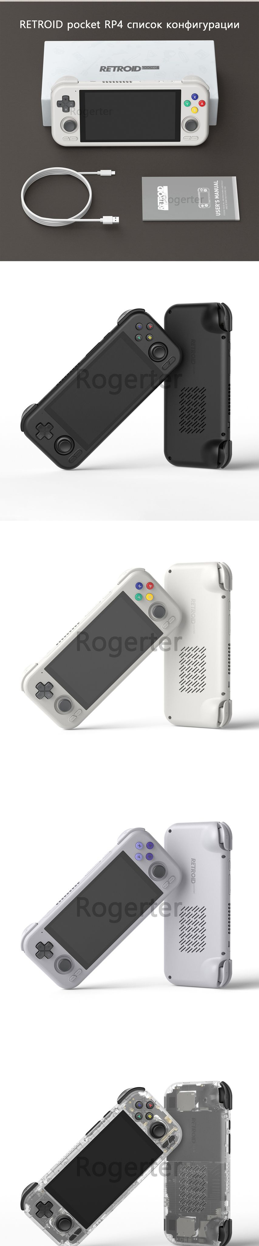 Портативная игровая консоль Retroid Pocket RP4 PRO ностальгическая ...