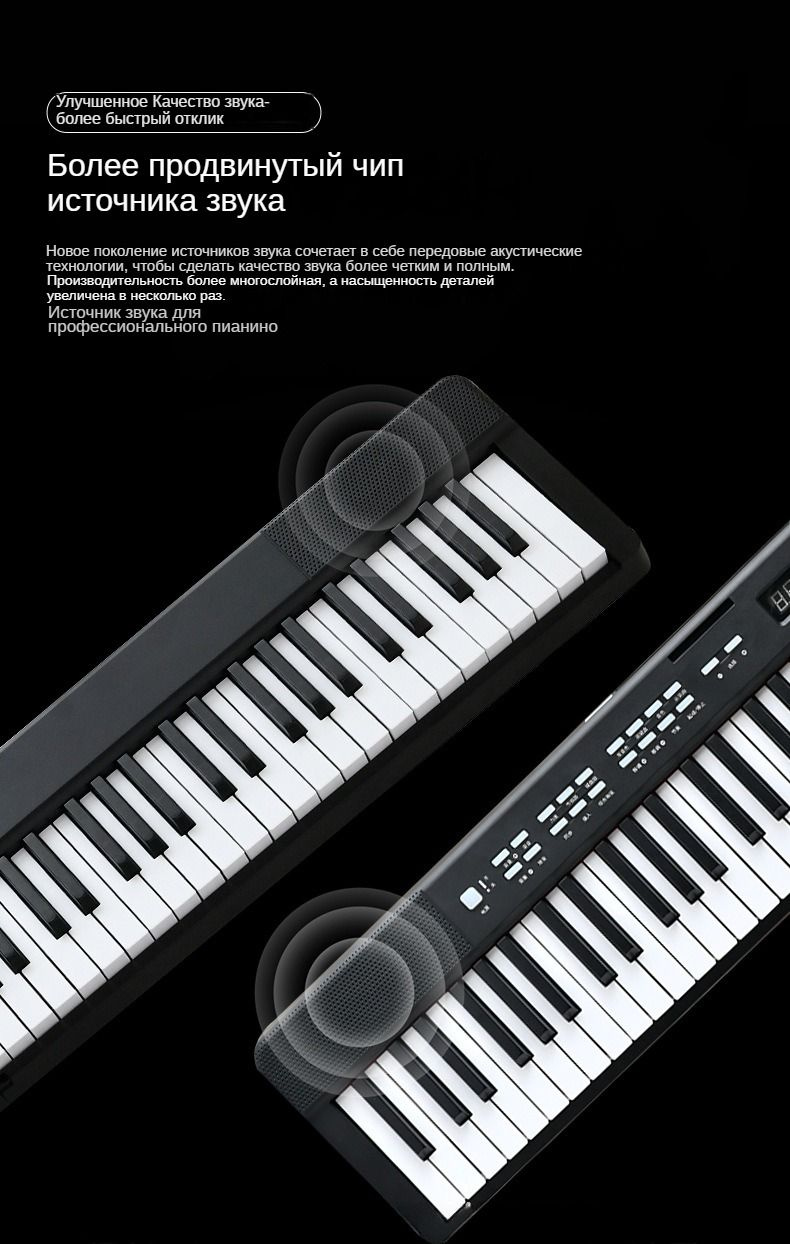 Цифровое пианино TESLER KB-8850 Black купить на OZON по низкой цене ...