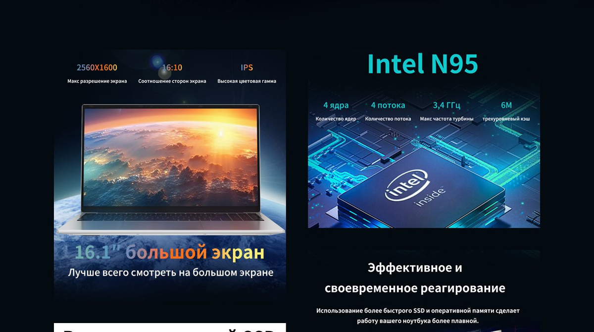 Ноутбук Neobihier, 16.1, N95, Intel N95, 32 ГБ, Intel UHD Graphics ...