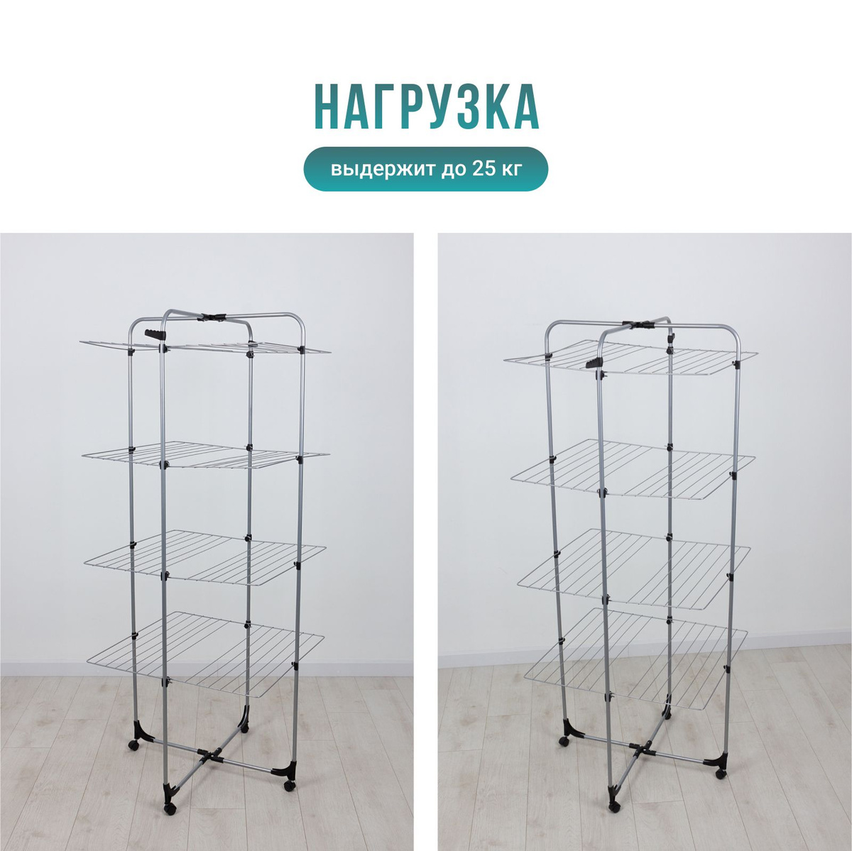 Напольная сушилка Gimi Сушилка для белья "Modular 3", напольная ...