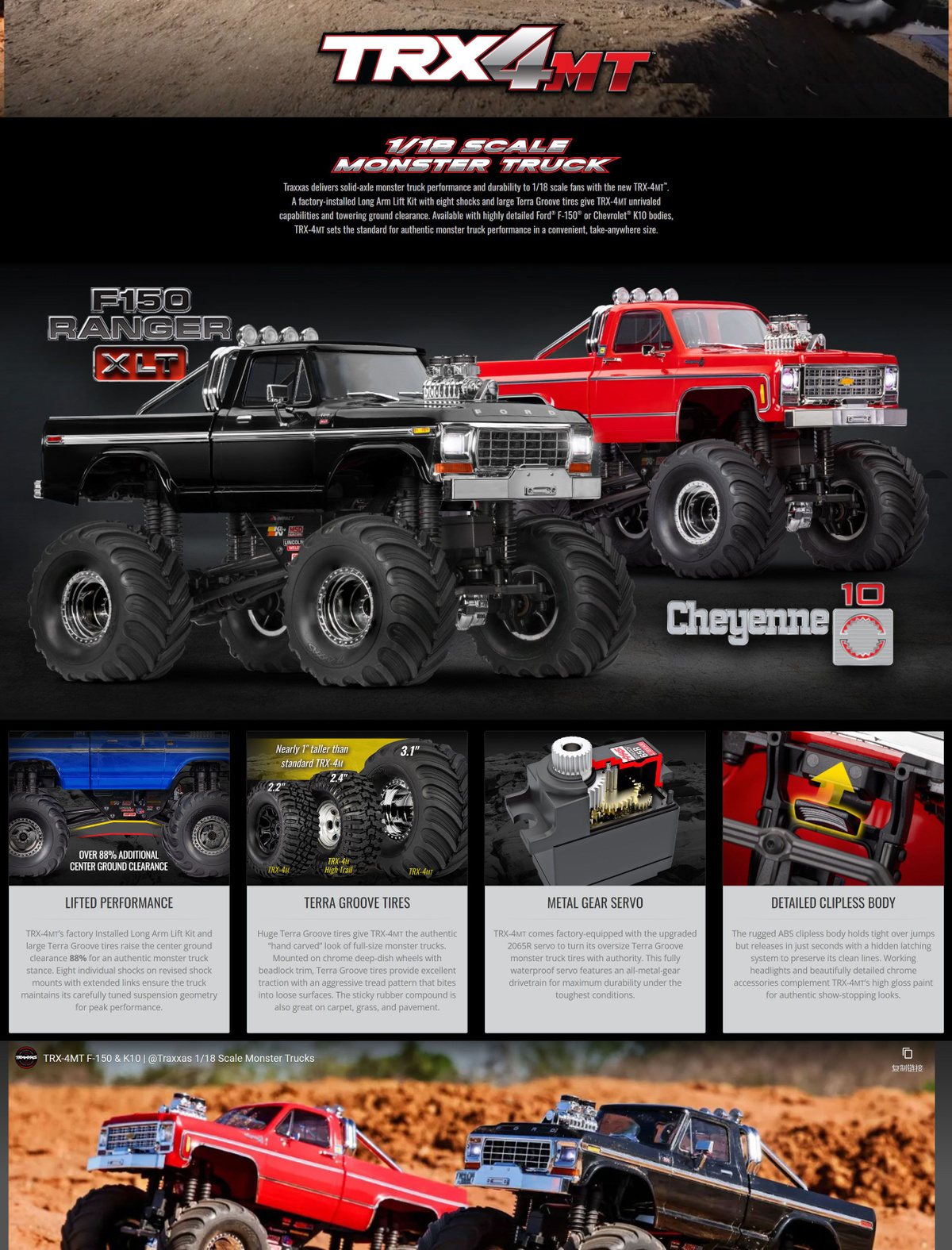 1/18 Новый TRX4MT Chevrolet K10 F150 Радиоуправляемый Модель Монстр ...