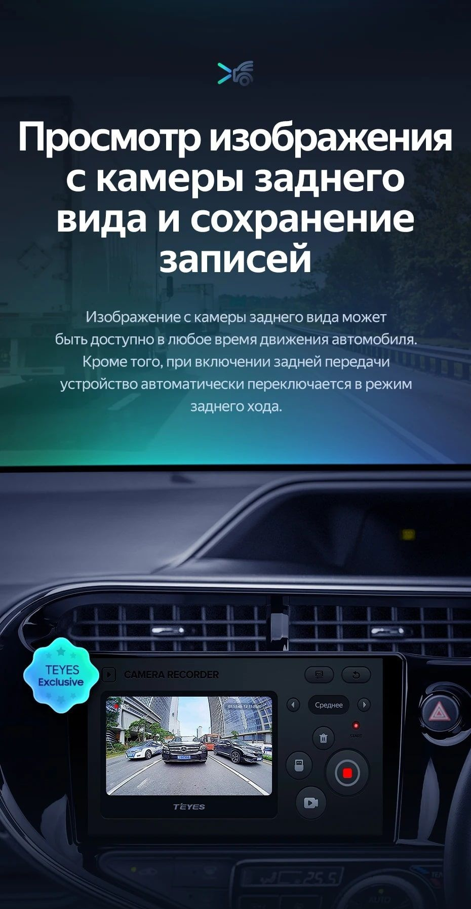 Магнитола Toyota Prius C 2018-2020 (Right hand drive) Teyes CC3 2K 6 ...