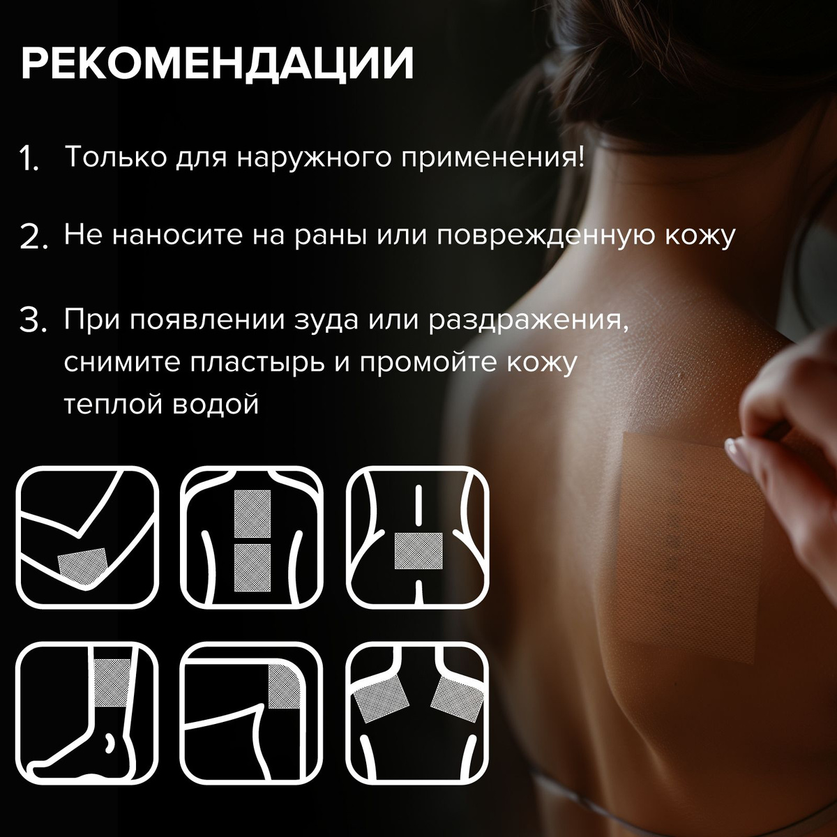 GEALFIS Пластырь обезболивающий для суставов и спины с разогревающим эффектом 12 часов действия ...