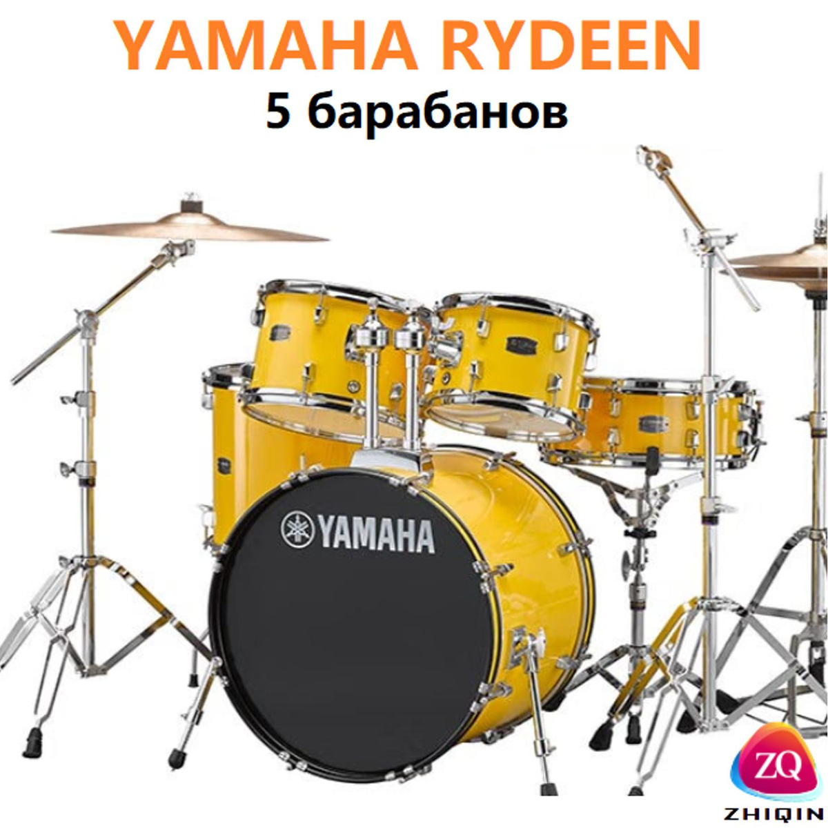 барабанная установка YAMAHA RYDEEN Барабаны (5 шт) MEINL HCS тарелки 5 ...