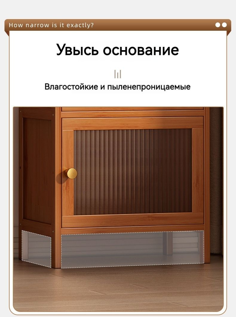 Шкаф-витрина BNRGje1, 43x32x68 см купить c доставкой на OZON по низкой ...