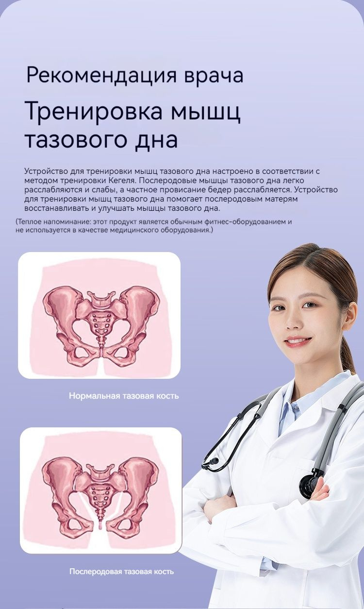 Лыжный тренажер для худых ног домашний тренажер для мышц тазового дна зажим для мышц тазового