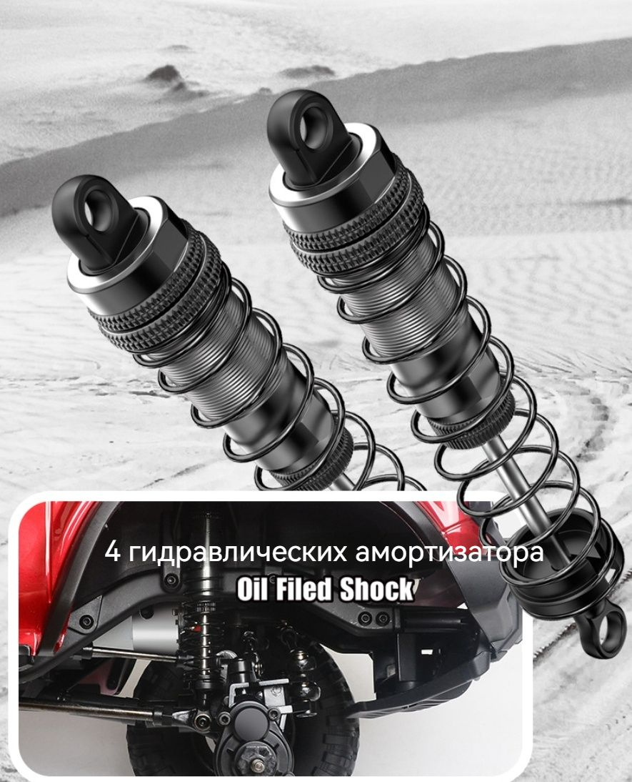 BELUGA 1/10 RC car HB-R1004-1, 4WD , с радиоприемником 2,4 ГГц,зарядным ...