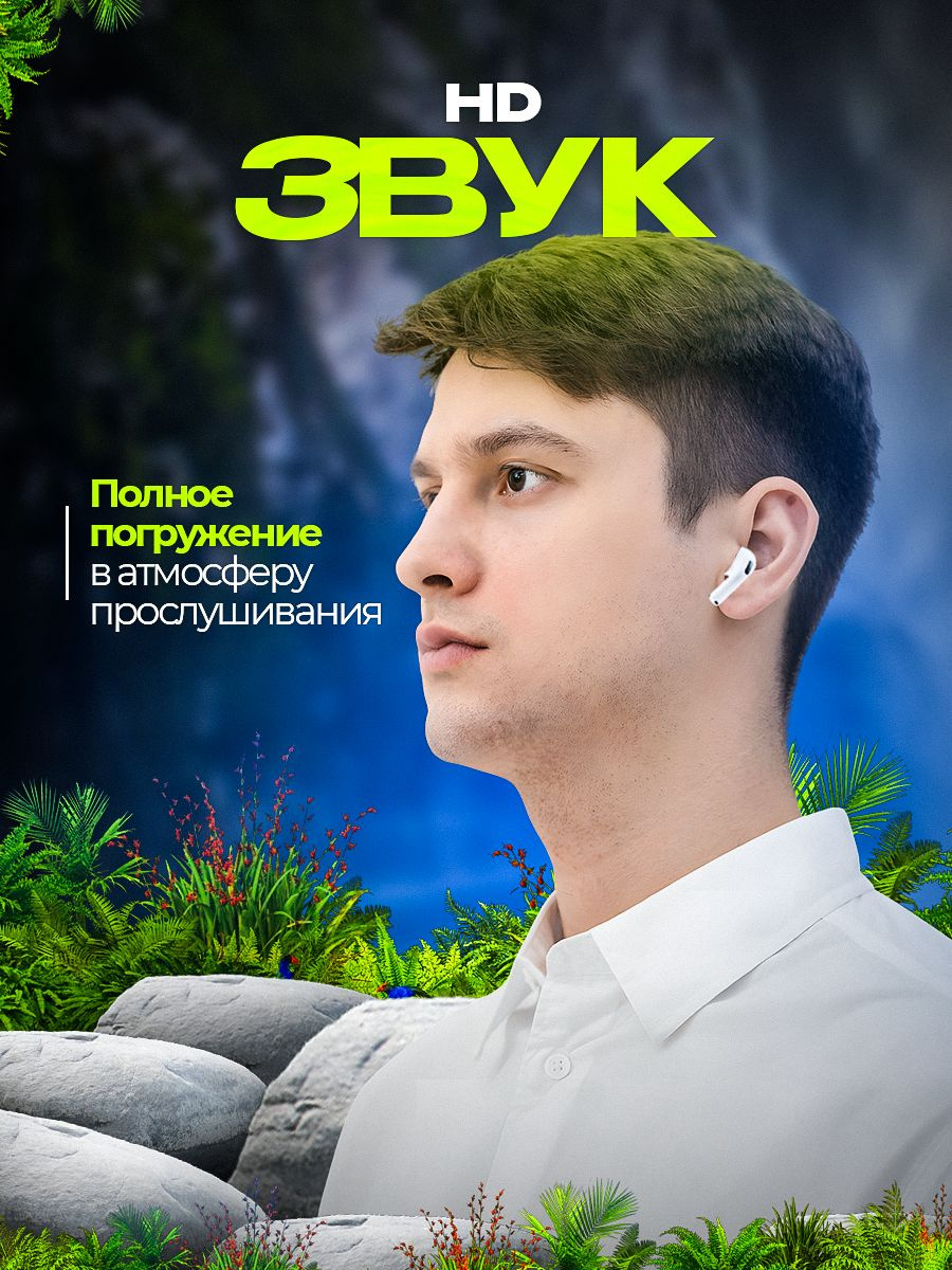 Наушники Внутриканальные hoco EW77 Беспроводное 32 hoco_ew84 купить c доставкой на OZON по ...