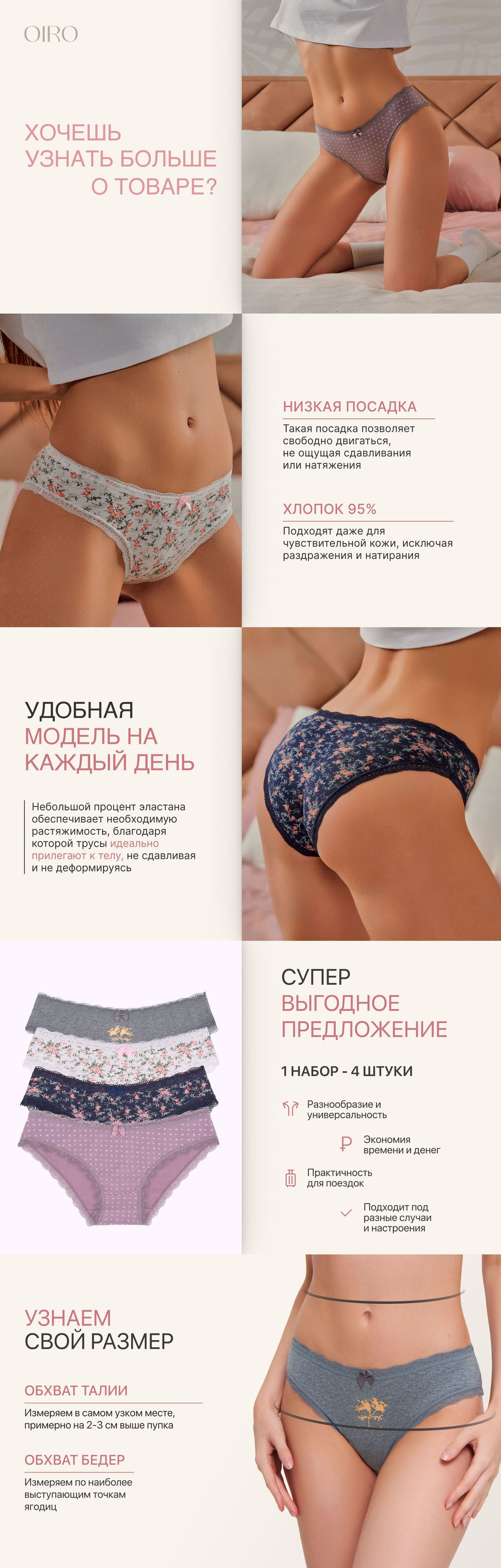 Комплект трусов Женский OIRO слипы Хлопок, Эластан белый, кофе, размер 50, 52 Низкая Кружево ...