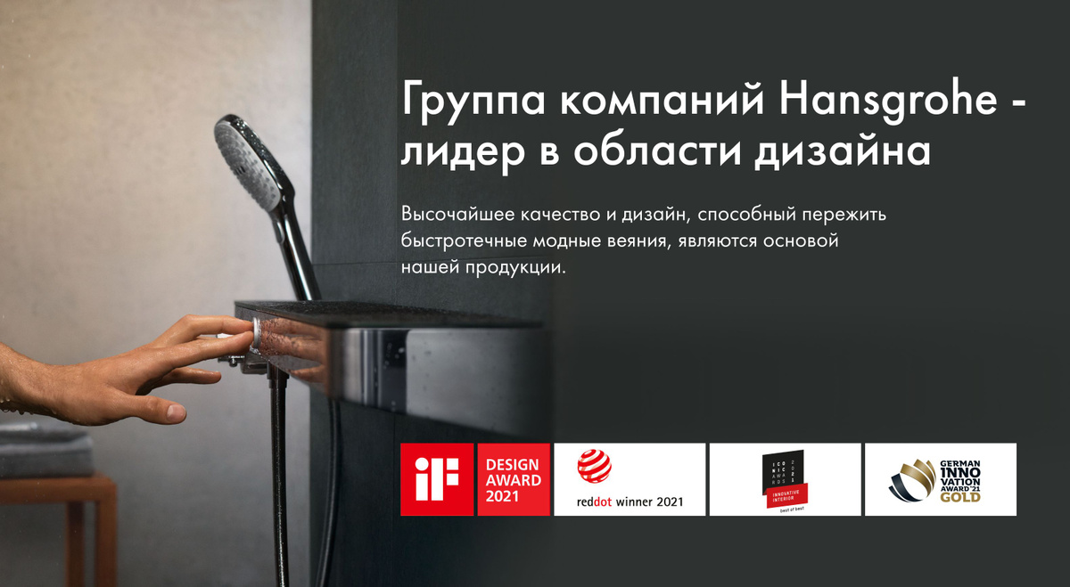 Смеситель для раковины hansgrohe Talis E 110, со сливным гарнитуром ...