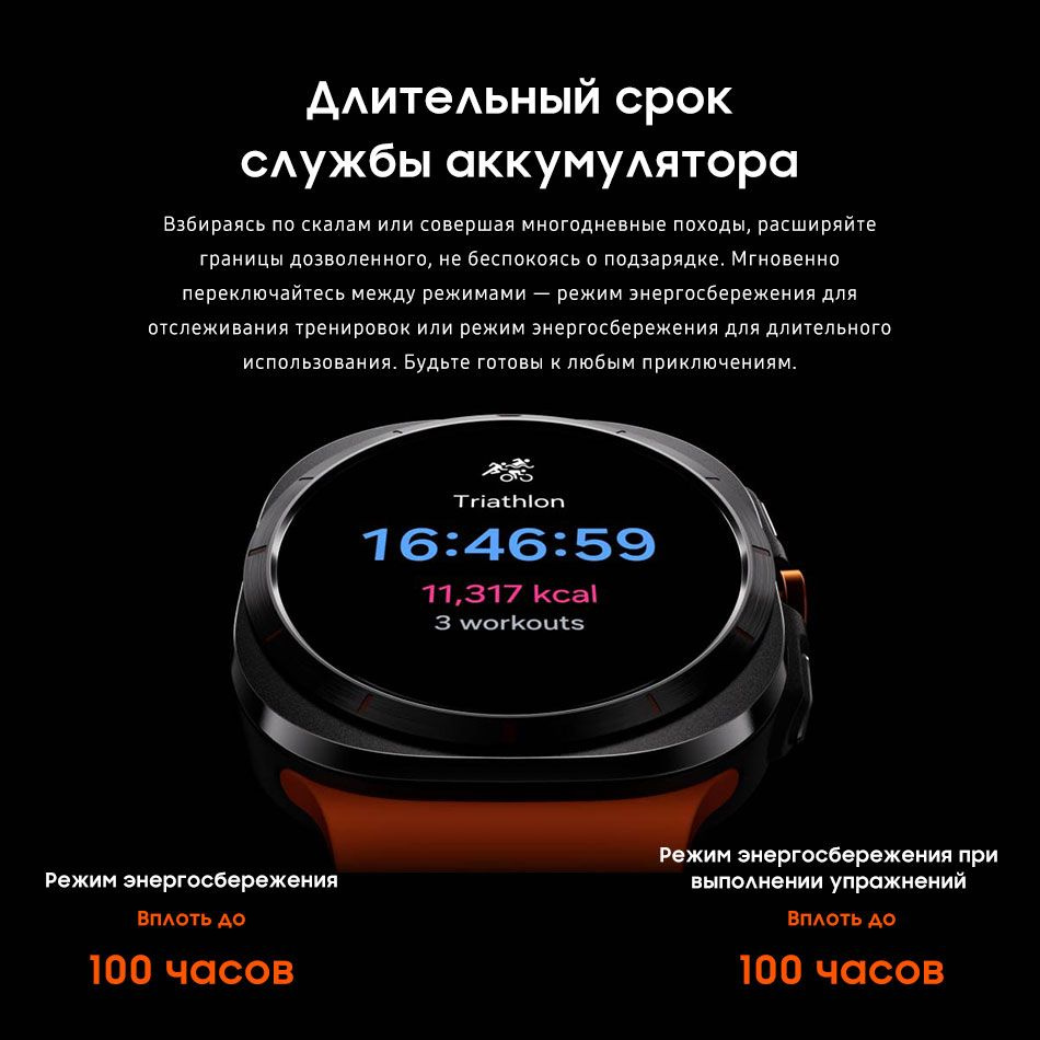 Samsung Умные часы Samsung Galaxy Watch Ultra 47мм L705 LTE Версия GPS ...