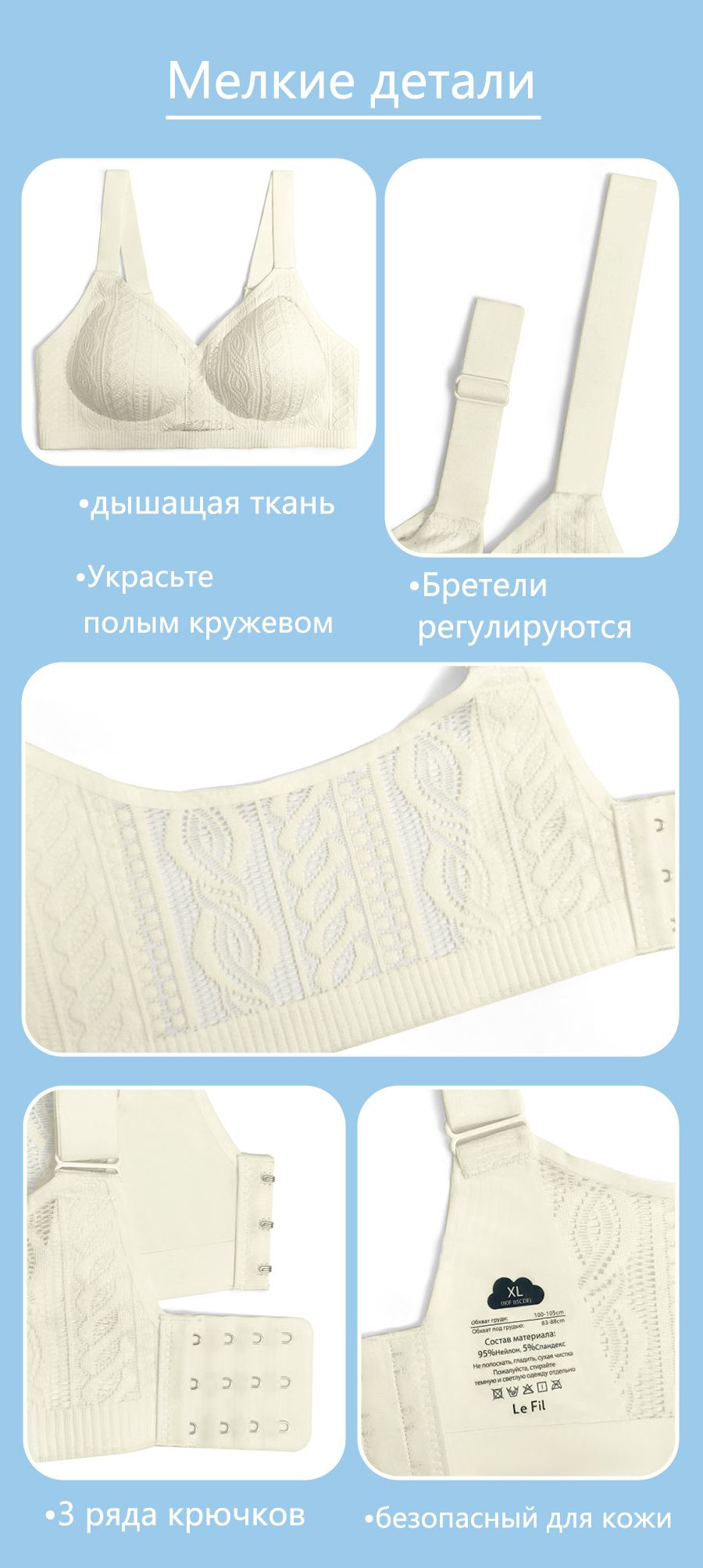 Бюстгальтер Женский с модифицируемыми лямками, мягкая чашка без каркаса, размер 75F, 80C белый ...