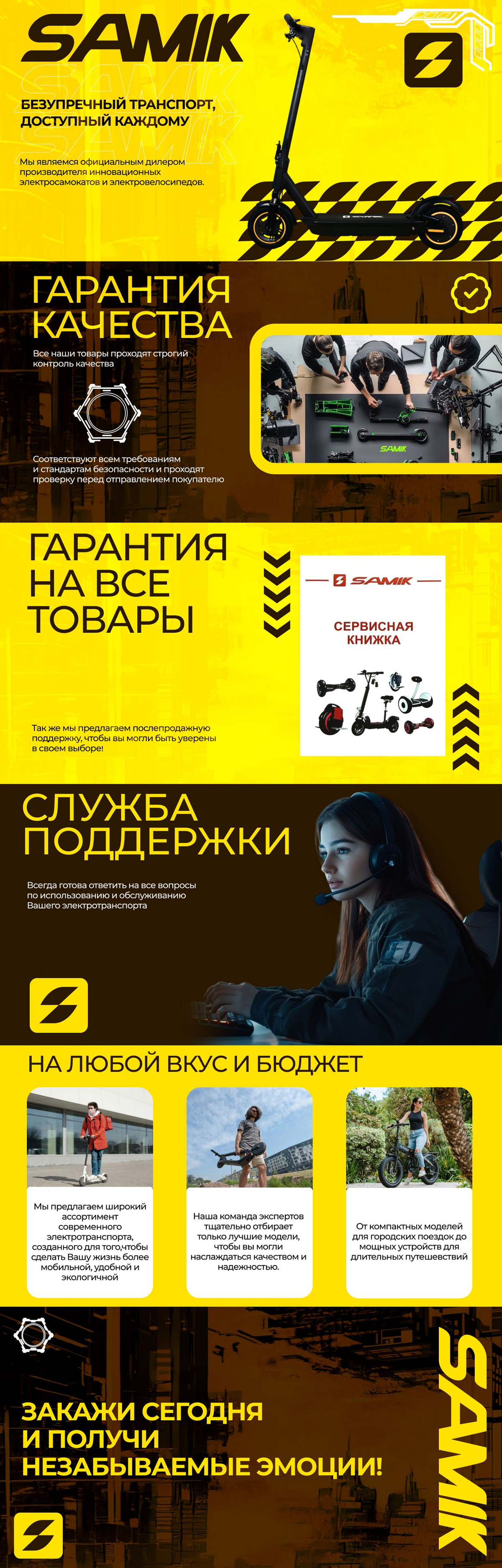 Электросамокат для взрослых мощный M365 купить на OZON по низкой цене (2071973393)