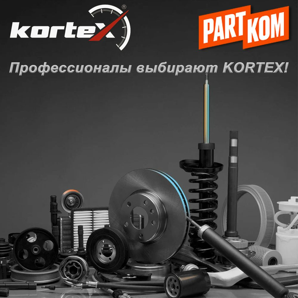 Комплект сцепления для а/м DAEWOO Nexia, Lanos, KORTEX KCK0009 купить ...