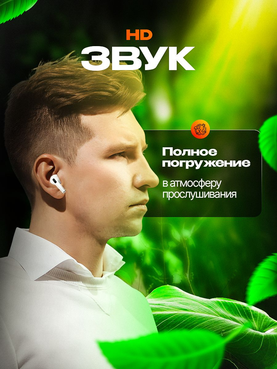 Наушники Внутриканальные hoco EW77_SKUlyej2-5urj Беспроводное 32 hoco ...