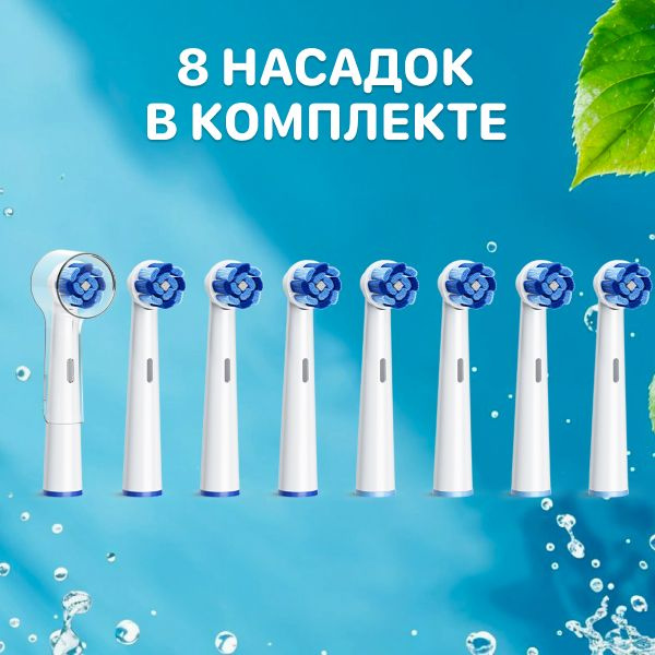Электрическая зубная щетка Bitvae R2 Rotary E- Toothbrush (R2) ,GLOBAL ...