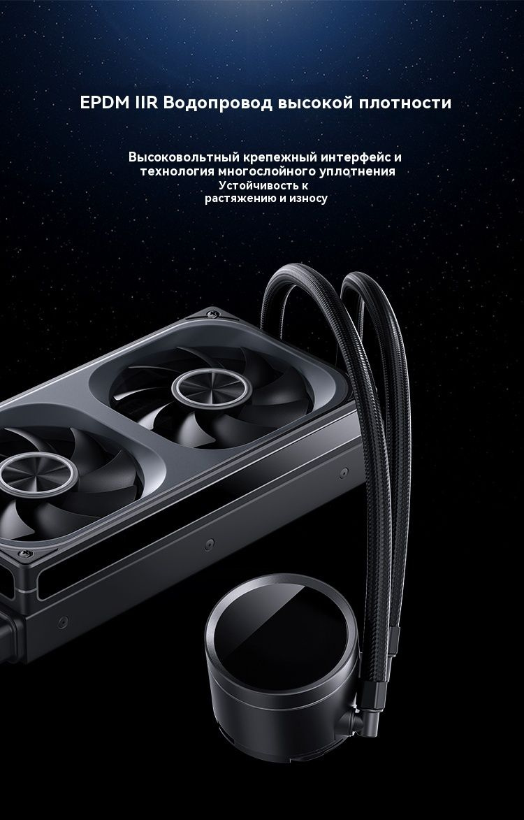 JONSBO TH240 Встроенный радиатор водяного охлаждения на 360 градусов ...