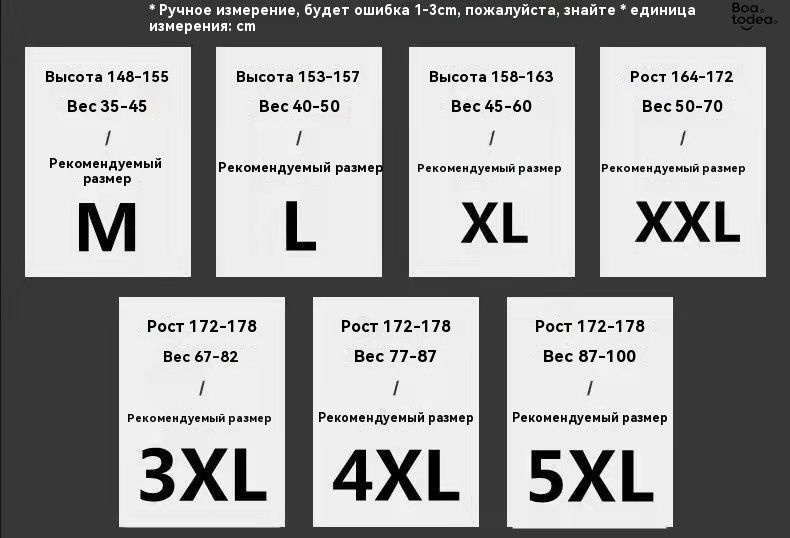 Комплект одежды Женский Boa.todea бежевый нейтральный, размер 50, 70 ...