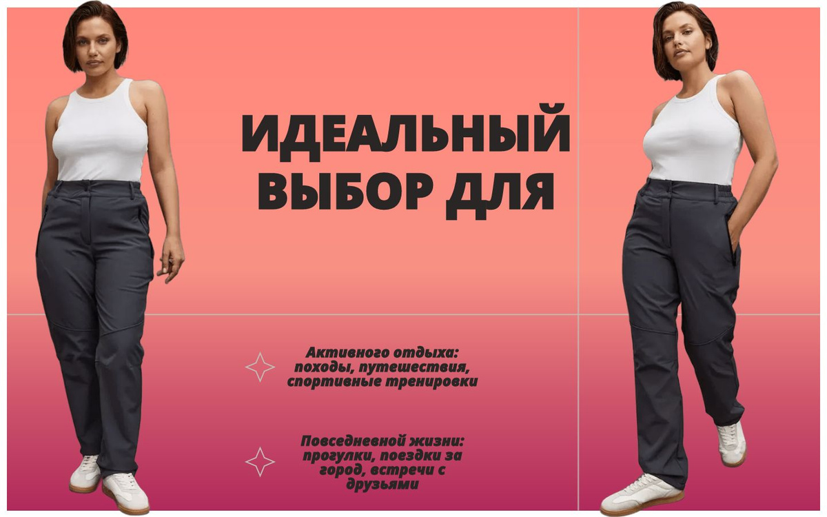 Брюки Женский Biser графит Softshell Повседневный, размер 64, 66 свободный Демисезон Карманы ...