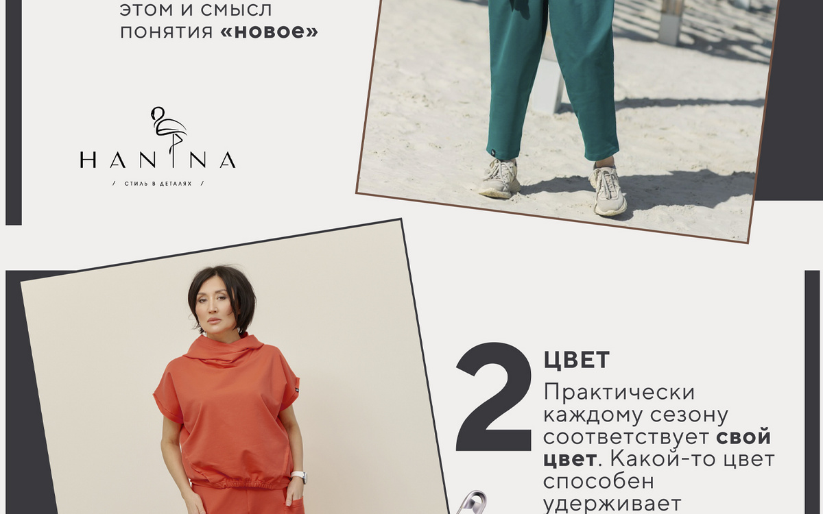 Костюм классический HANINA костюмы, женский, брючный, новогодний ...