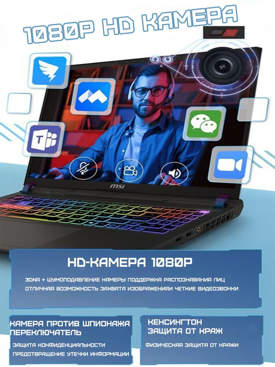 Игровой ноутбук MSI, 16, MSI2025, Intel Core Ultra 9 275HX, 64 ГБ ...