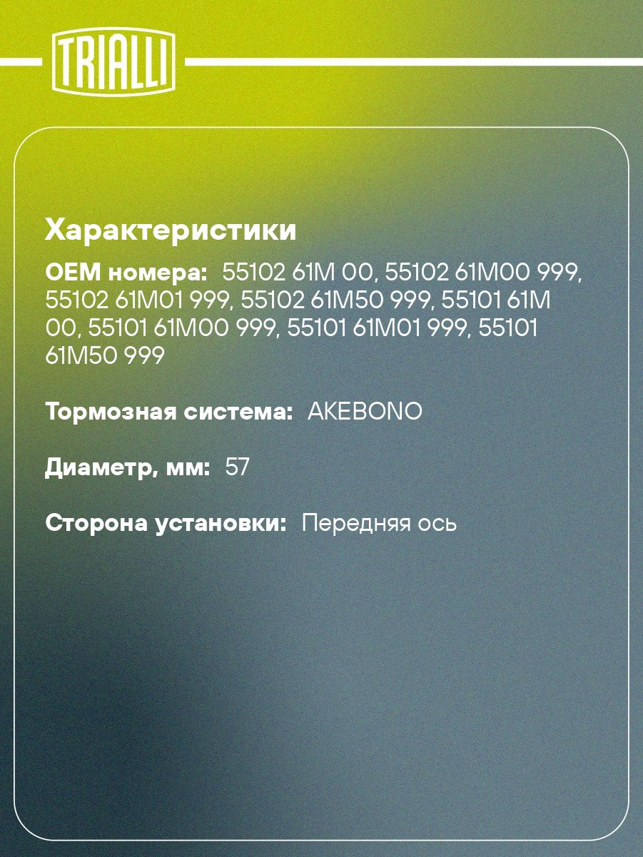 Ремкомплект суппорта для автомобилей Suzuki Vitara (15 ) / SX4 II (13 ...