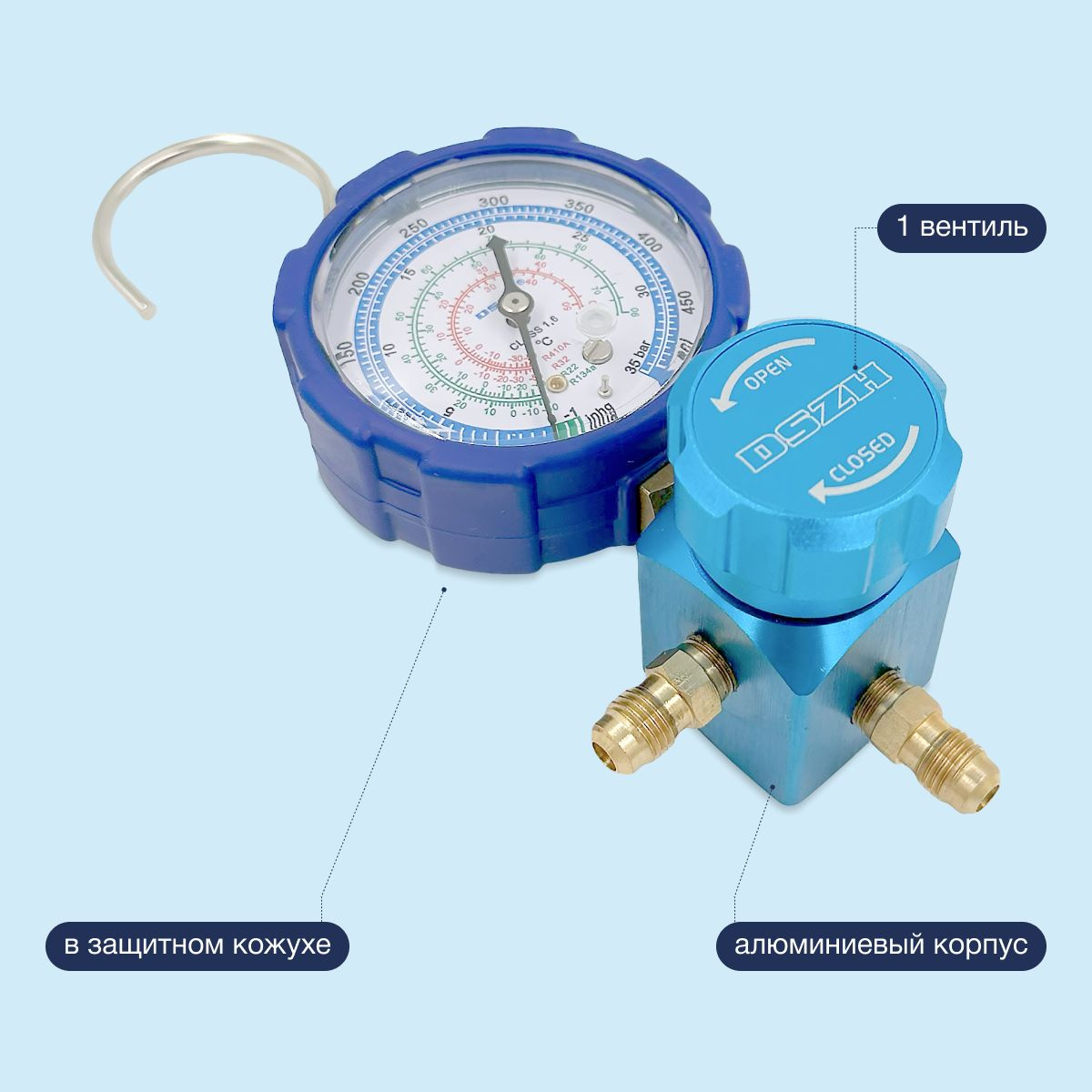 Манометрический коллектор для кондиционера DSZH WK-467GL (R22/32/134/410; 1 вентильный, с ...