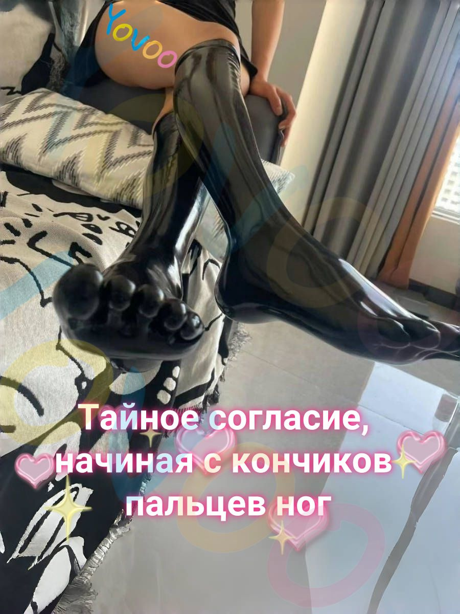 Фетиш-костюм yovoo Латексные носки купить на OZON по низкой цене (2100387883)