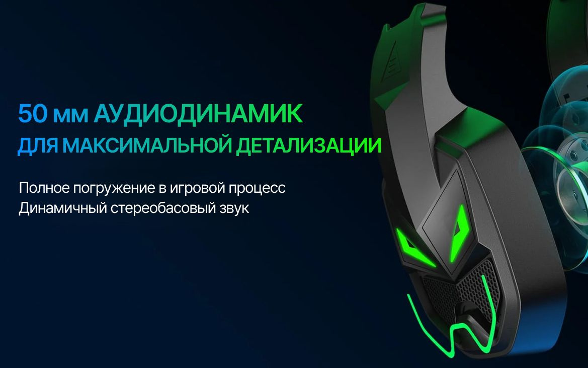 Полноразмерные Полноразмерные EKSA EKSA_Gaming Проводное 32 EKS-E7000 ...