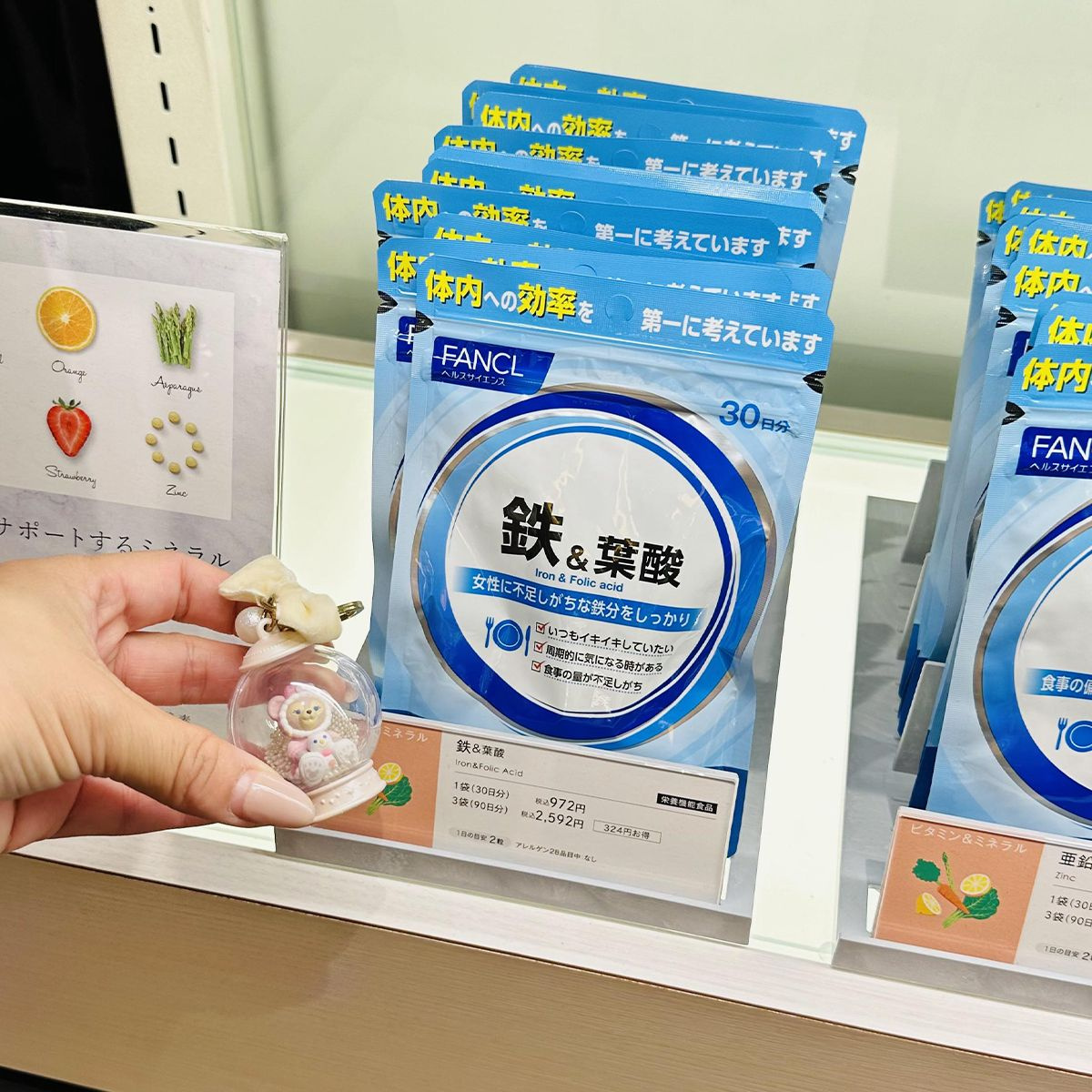 Японская фолиевая кислота Fancl 60 таблеток купить на OZON по низкой цене (2837213129)