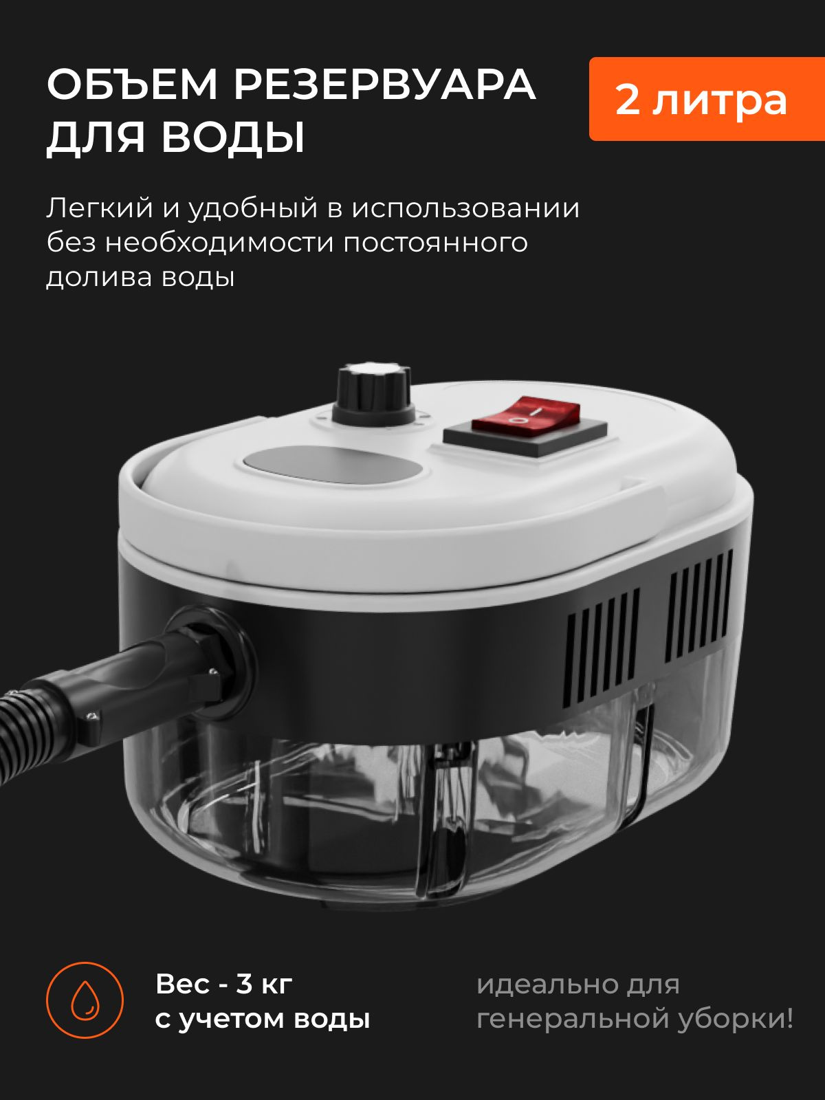 Пароочиститель SPAWNSON пароочиститель.для_дома.парогенератор.мощный, белый, 4800 Вт, Ручной ...