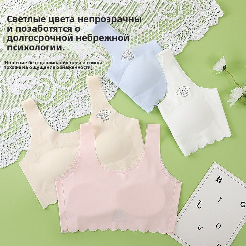 Бюстгальтер Женский Uniqlo бралетт, минимайзер, размер 85A, 85B бежевый глянец Модал Спортивный ...