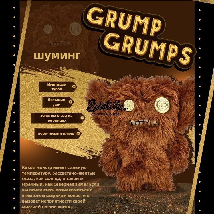 Spin Master Fuggler Funny Ugly Monster Budgie the laboratory misfits ...