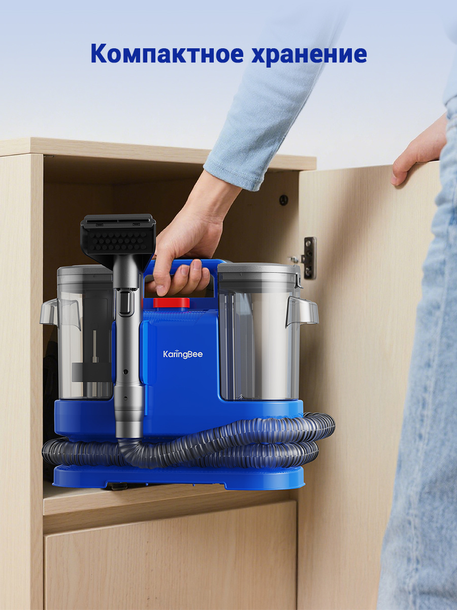 KaringBee Моющий пылесос HY100 для чистки мебели, диванов, ковров, стекол, окон, салонов ...